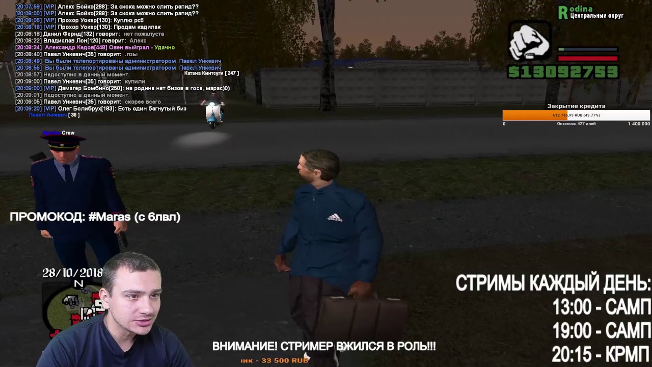 ТЕСТИРУЕМ НОВУЮ ЗИМНЮЮ СБОРКУ BY PAVLOV НА ARIZONA//GTA SAMP ARIZONA ...