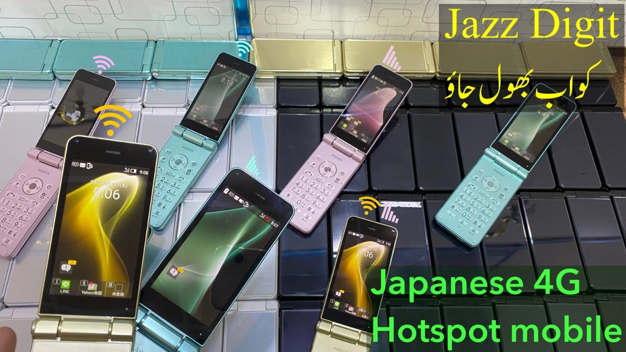 Sharp Aquos 601SH Ketai2 (4G)| Best 4G Mobile for Hotspot in Pakistan ...