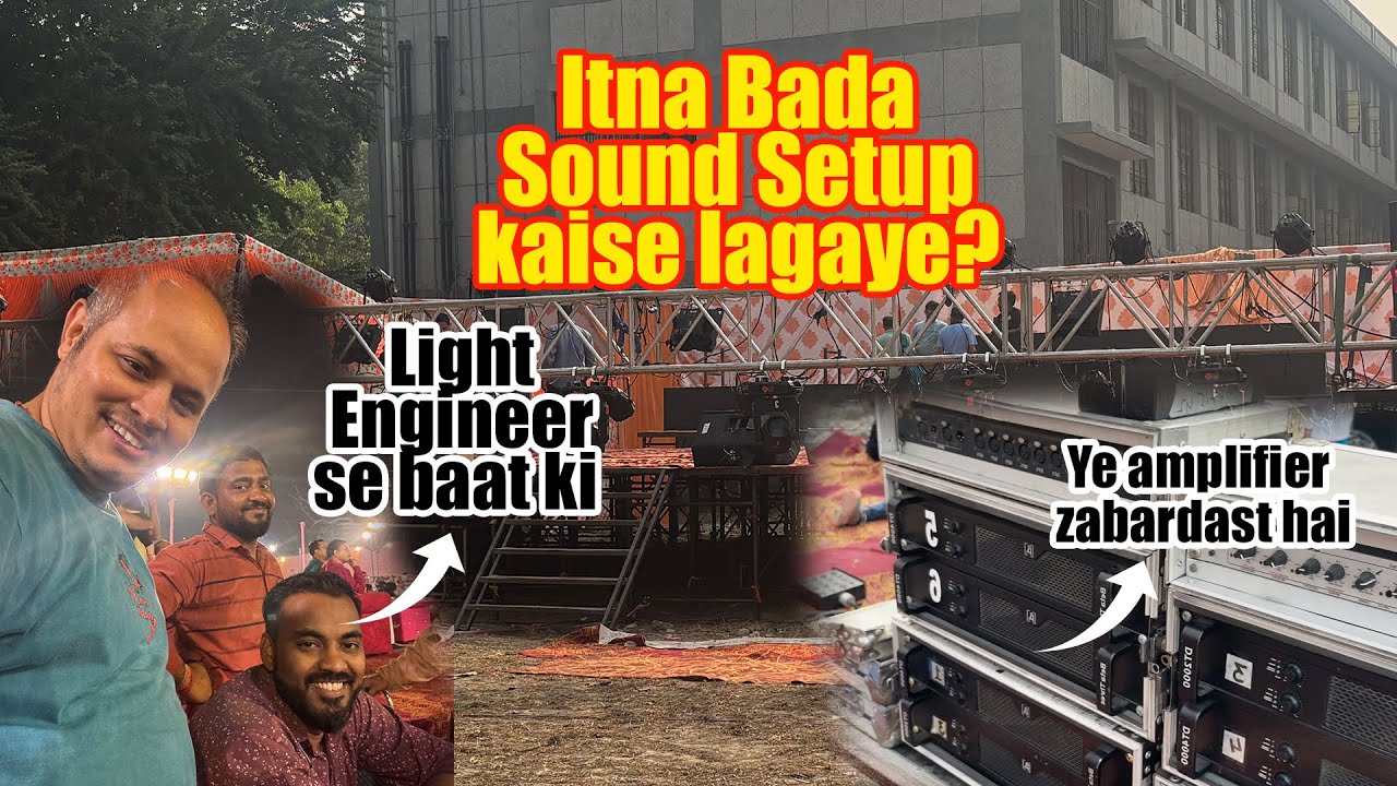 Live Sound Setup Full Details ! Live sound setup connection kaise kare ...