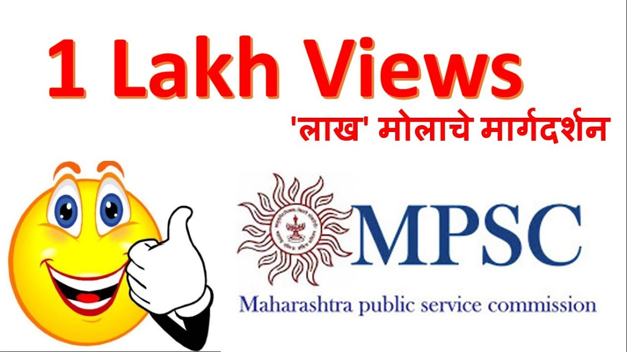 How To Read Newspaper Prepare Current Affairs For MPSC Part 1 HD how-to-read-newspaper-prepare-current-affairs-for-mpsc-part-1-hd