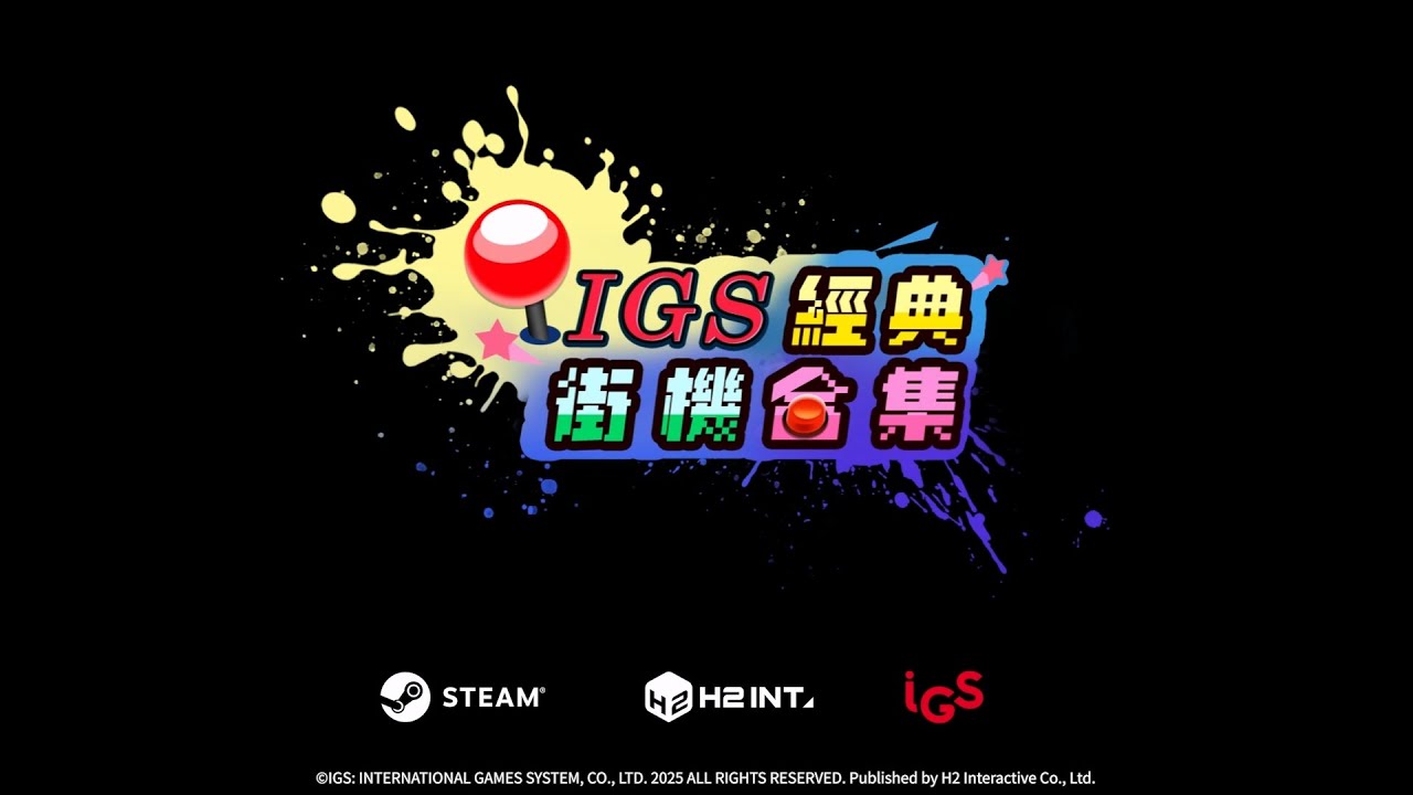 《IGS 經典街機合集(IGS Classic Arcade Collection)》PC STEAM 版預告影片 - YouTube