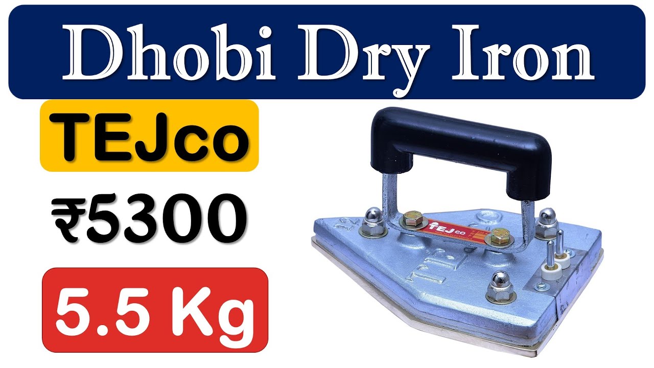 🔥TEJco Dhobi Iron Review हैवीवेट आयरन 1100W Heavyweight Iron for ...