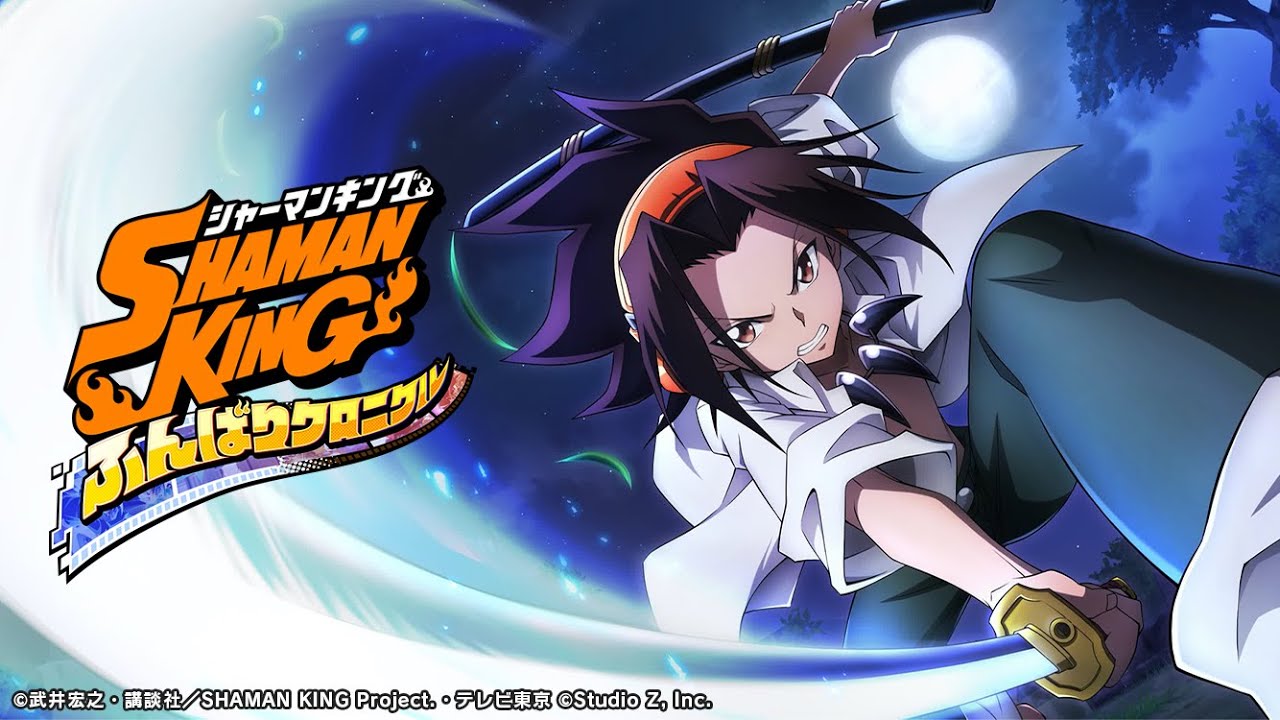 Regele Shaman - Gameplay MOBILE - Shaman King Funbari Chronicle - YouTube