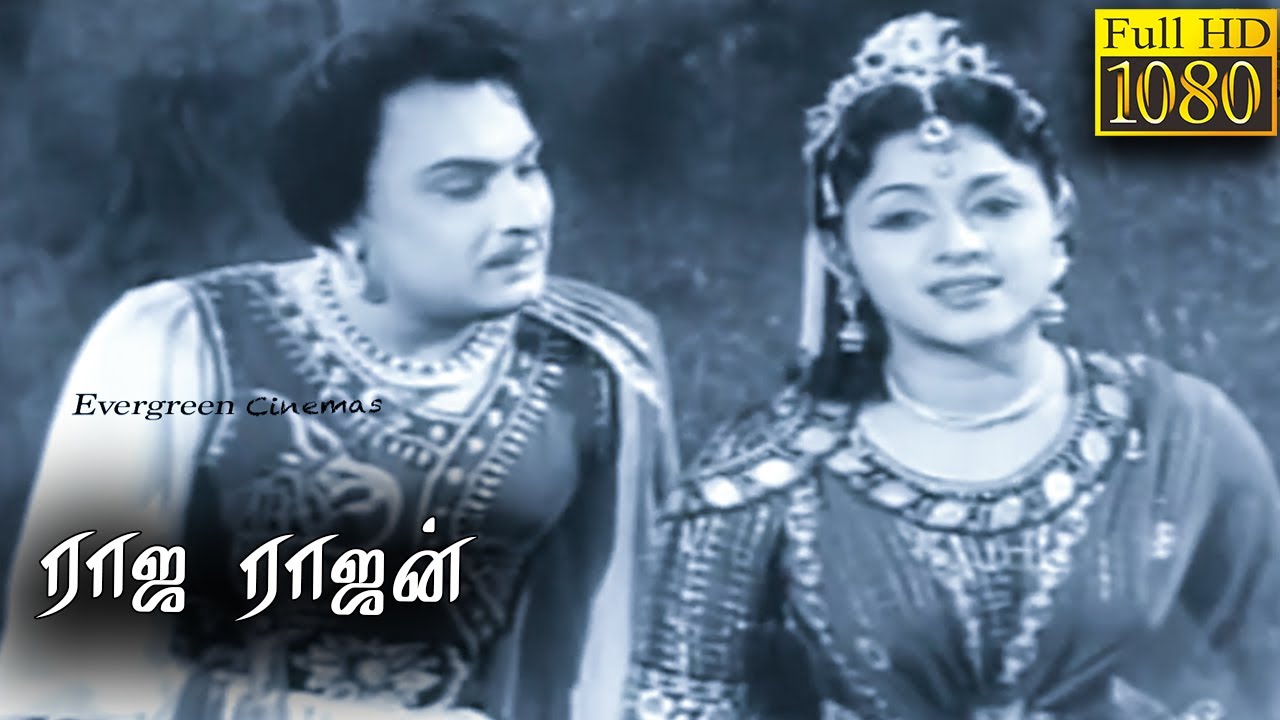 Raja Rajan Full Tamil Movie HD | M. G. Ramachandran | Padmini | Lalitha ...