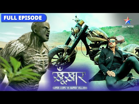 SuperCops Vs Super Villains | Ab kaun karega SuperCops ki help?