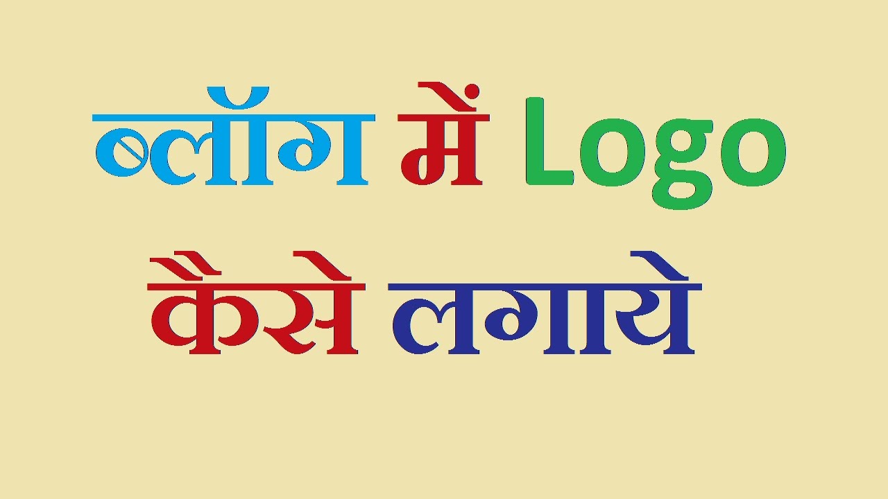 How To Add A Logo in Blogger Blog ! Blogger Tutorial For Beginners ...