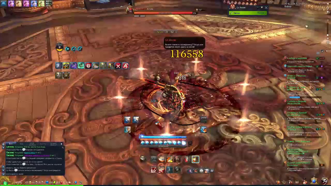 BnS - YouTube