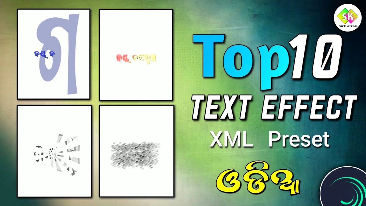 Alight Motion Text Effect xml Preset || Top 10 Odia Text Effect Preset #alight_motion_presets ...