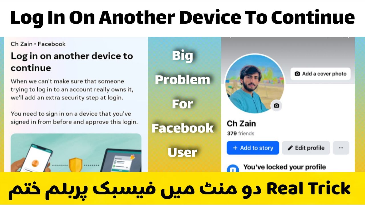 login on another device to continue 2025 solve big problem - YouTube