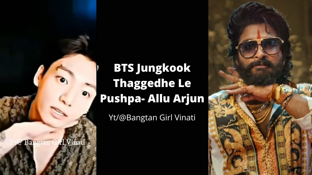 BTS Jungkook Pushpa Edit | Thaggedhe Le |Allu Arjun|Pushpa Dialogues # ...
