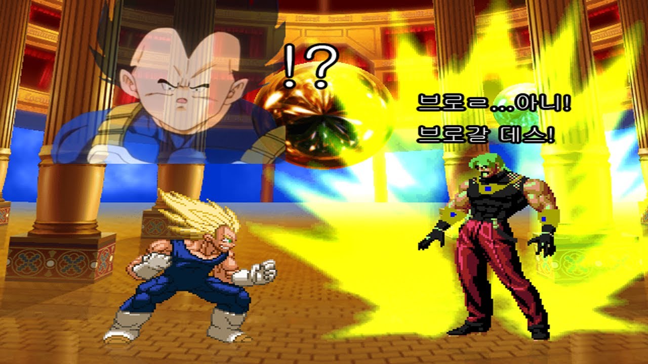 [MUGEN] Vegeta Z2 vs Brogal - YouTube