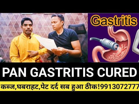 PAN GASTRITIS CURED | IBS Natural treatment|irritable bowel syndrome ...