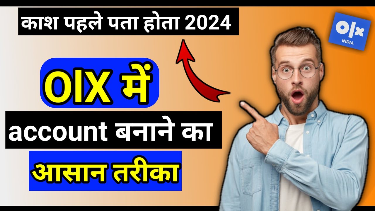 olx par account kaise banaye | how to make olx account in india - YouTube