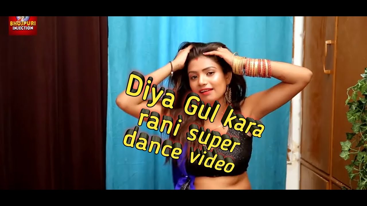 Rani best dance in bhojpuri song - YouTube