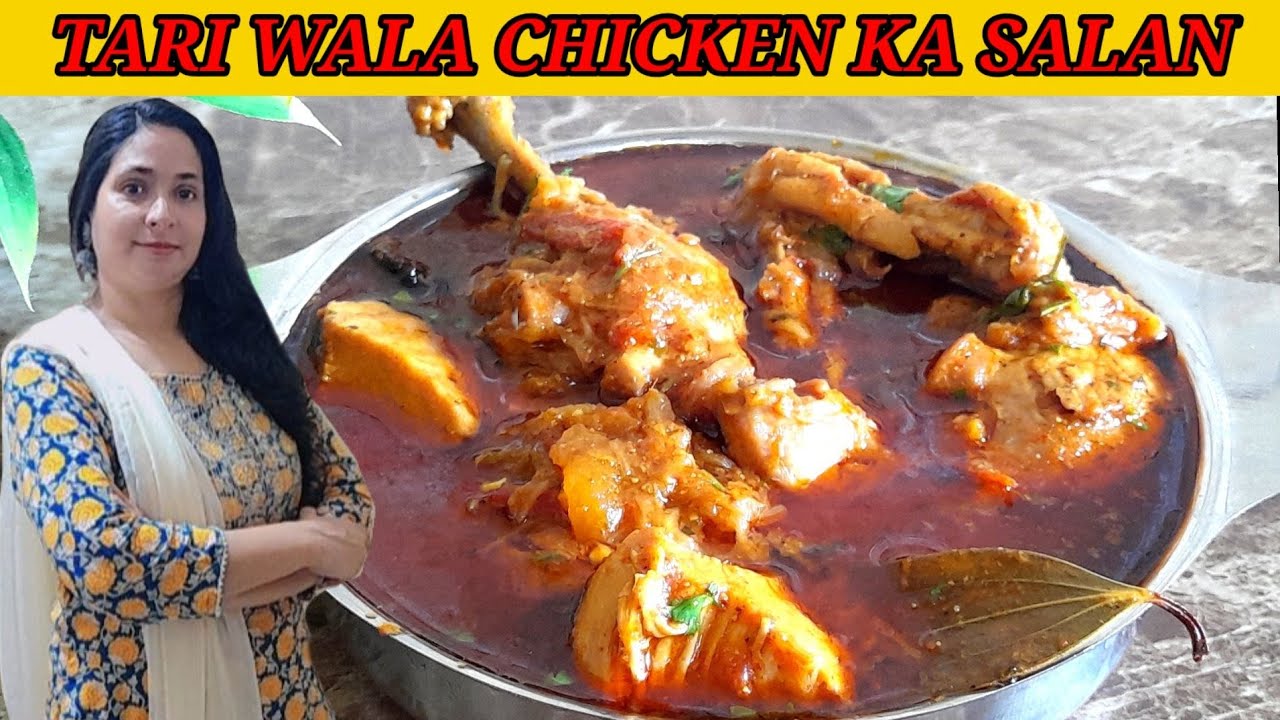Tari Wala Chicken Curry in Pressure Cooker | ऐसे बनता है स्पेशल तरी ...