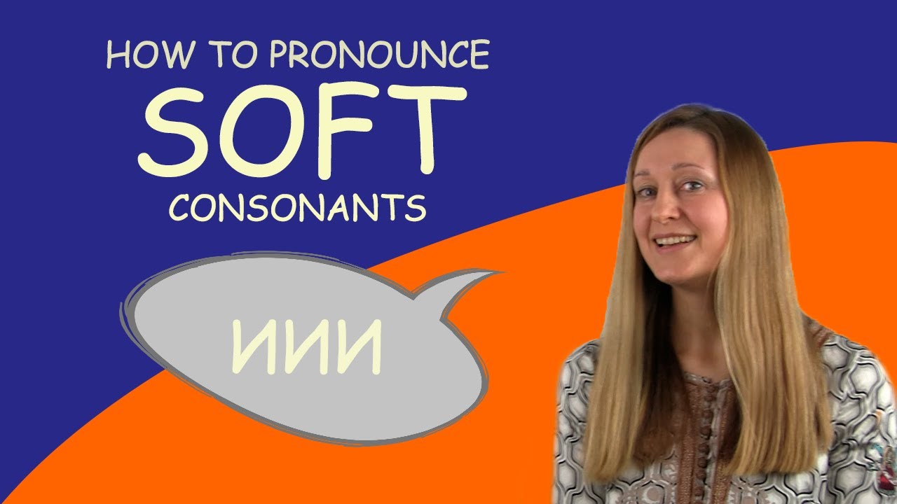 Pronounce SOFT consonants. This secret improves pronunciation in 1 ...