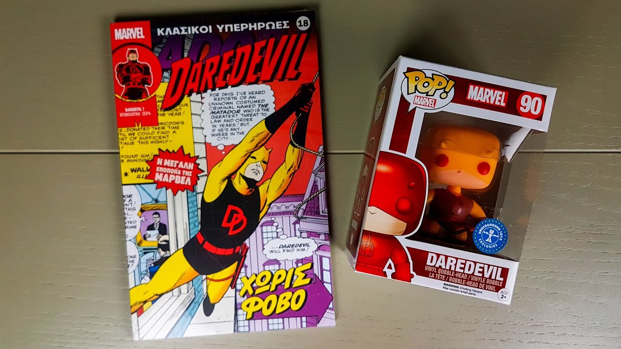 MARVEL ΚΛΑΣΙΚΟΙ ΥΠΕΡΗΡΩΕΣ Τόμος 18 | DAREDEVIL 1 | ΧΩΡΙΣ ΦΟΒΟ | Πως και ...