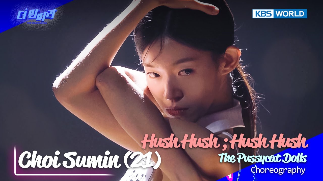 🔥Choi Sumin - Hush Hush (by The Pussycat Dolls) [The Entertainer : EP.2-3] | KBS WORLD TV 241120 ...