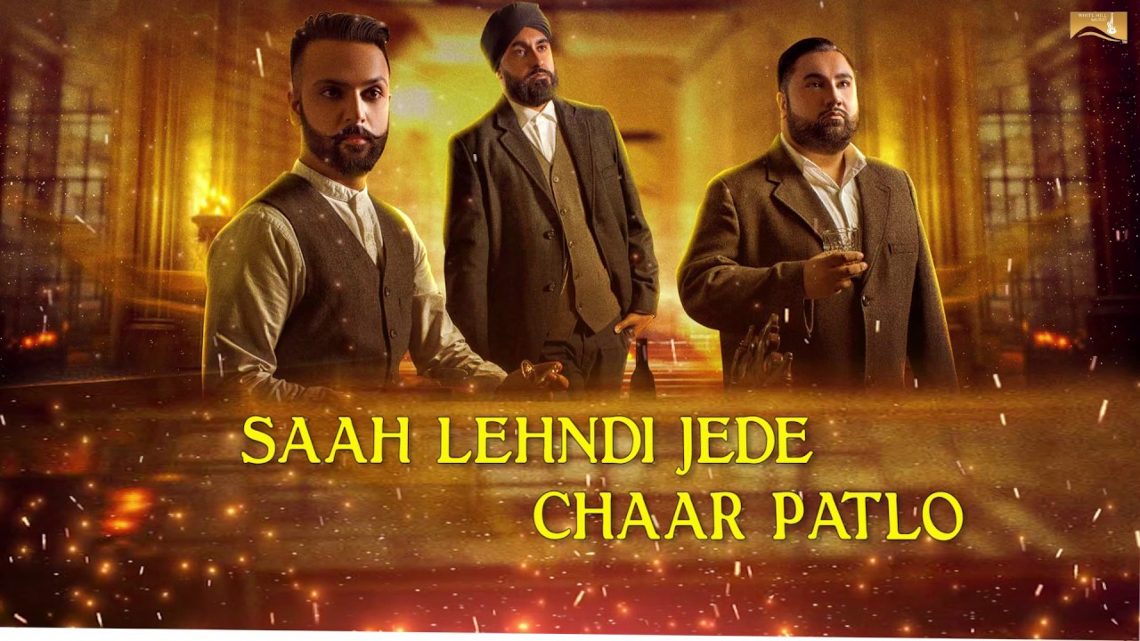 Patlo (Lyrical Audio) Joti Dhillon | Punjabi Lyrical Audio 2017 - YouTube