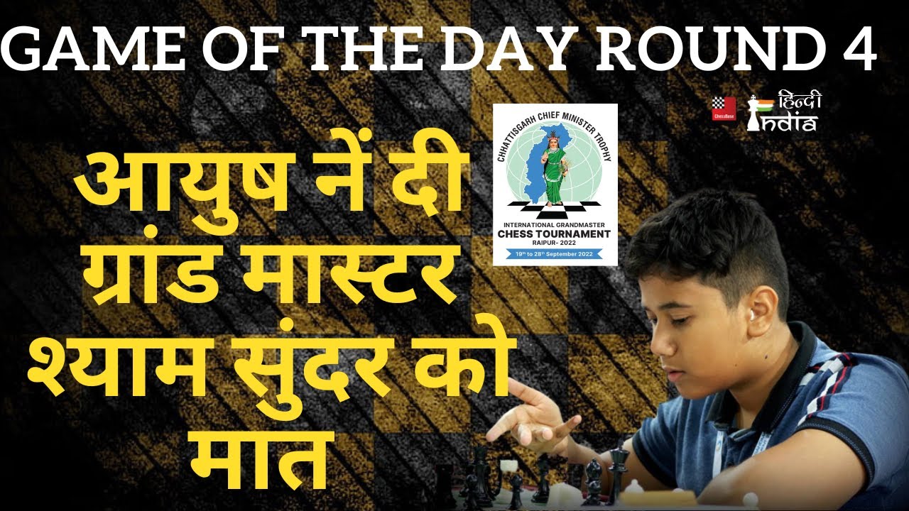 Game of the day 4 ! Ayush Sharma ne GM Shyam Sundar ko haraya - YouTube