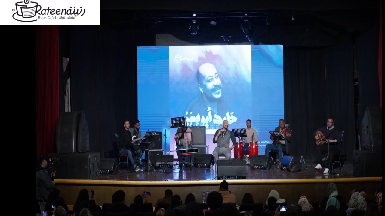 رائعة عبدالرحمن الريح (أسحار الجمال)- مشاركة أداء (حامد أبوسبح) في حفل ...