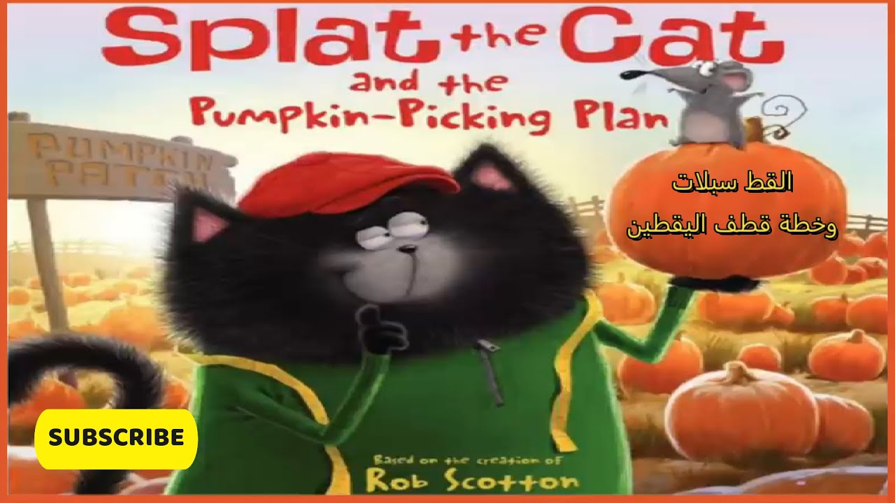 Splat The Cat And The pumpkin -picking plan - YouTube