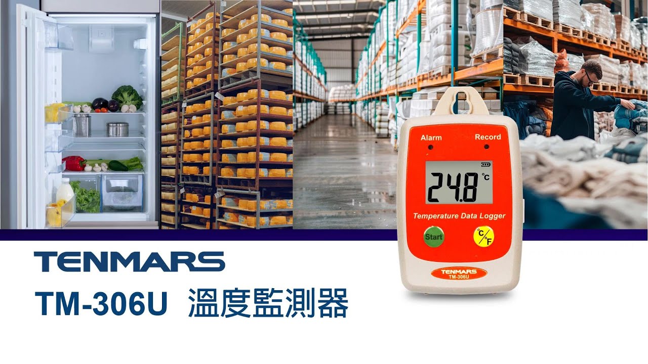 #TENMARS TM-306U 溫度監測記錄 - YouTube