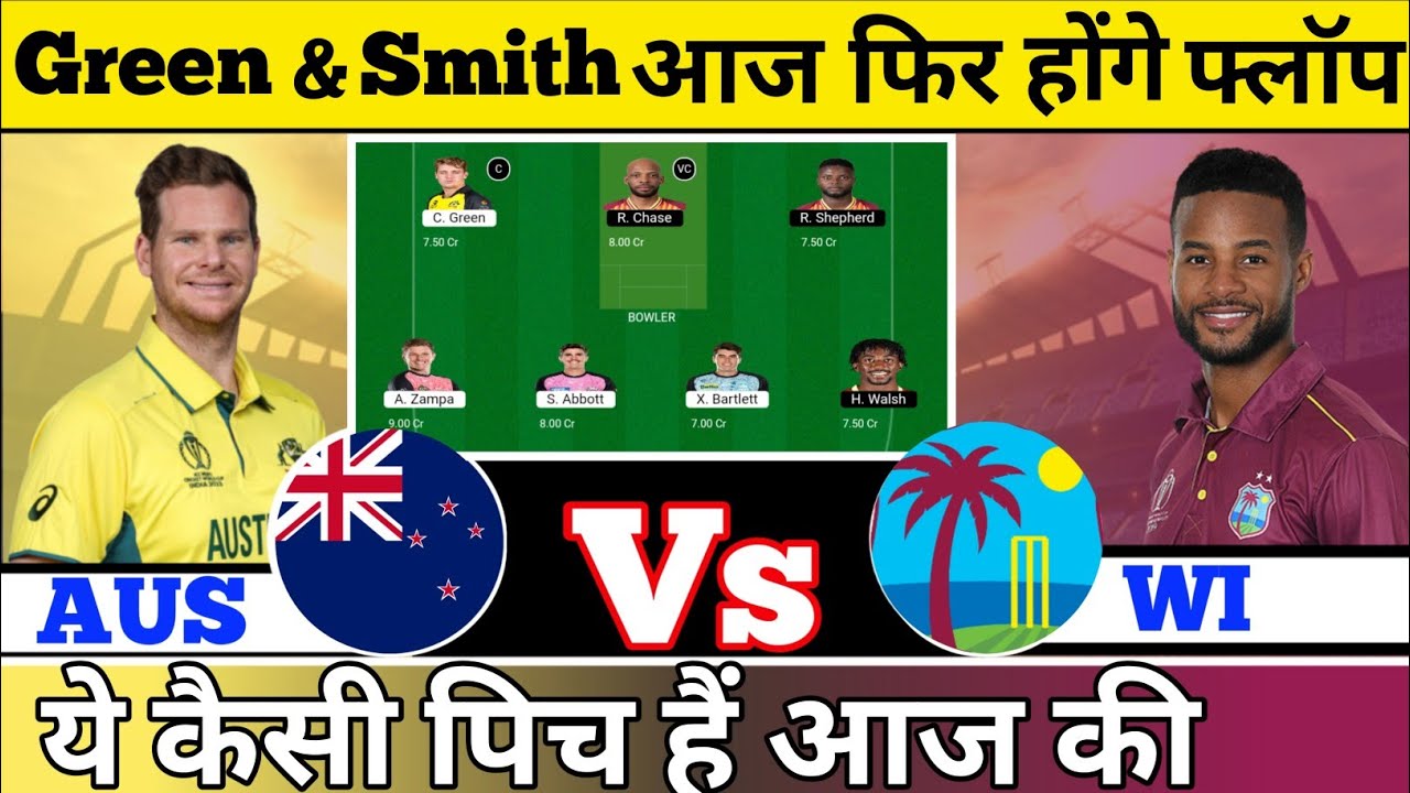 Aus VS Wi 3rd Odi Dream11 Prediction | Aus VS Wi Dream11 team , # ...