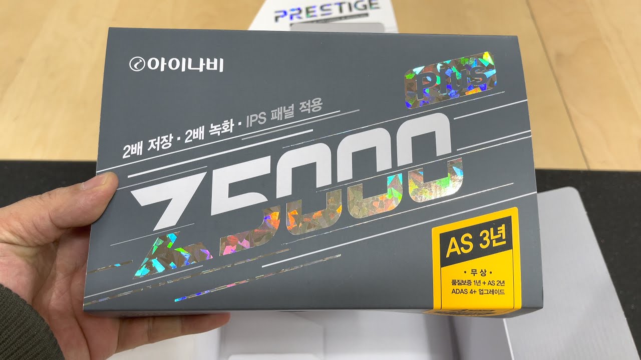 아이나비 블랙박스 Z5000 플러스 4채널 기프트 세트 언박싱 👍 i navi dach cam Z5000 PLUS💖 - YouTube