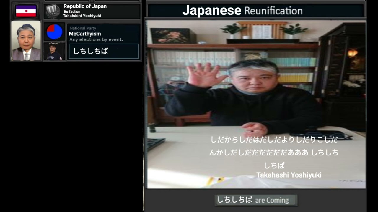 TNO Custom super event : Japanese reunification - YouTube