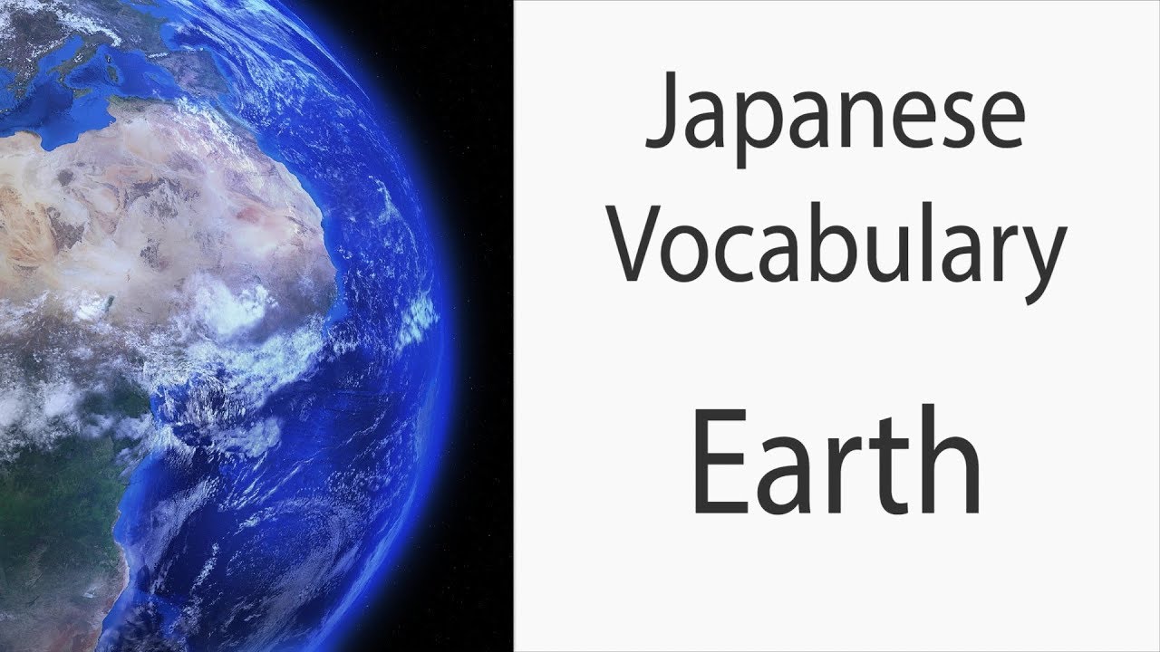 How To Say Earth planet In Japanese YouTube how-to-say-earth-planet-in-japanese-youtube