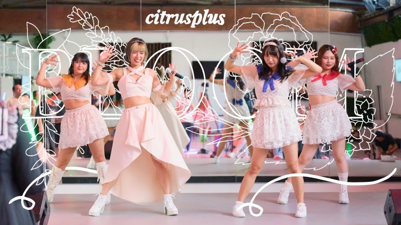 CiTRus Plus 】BLOOM MV【 prod. k4nji beats 】 - YouTube