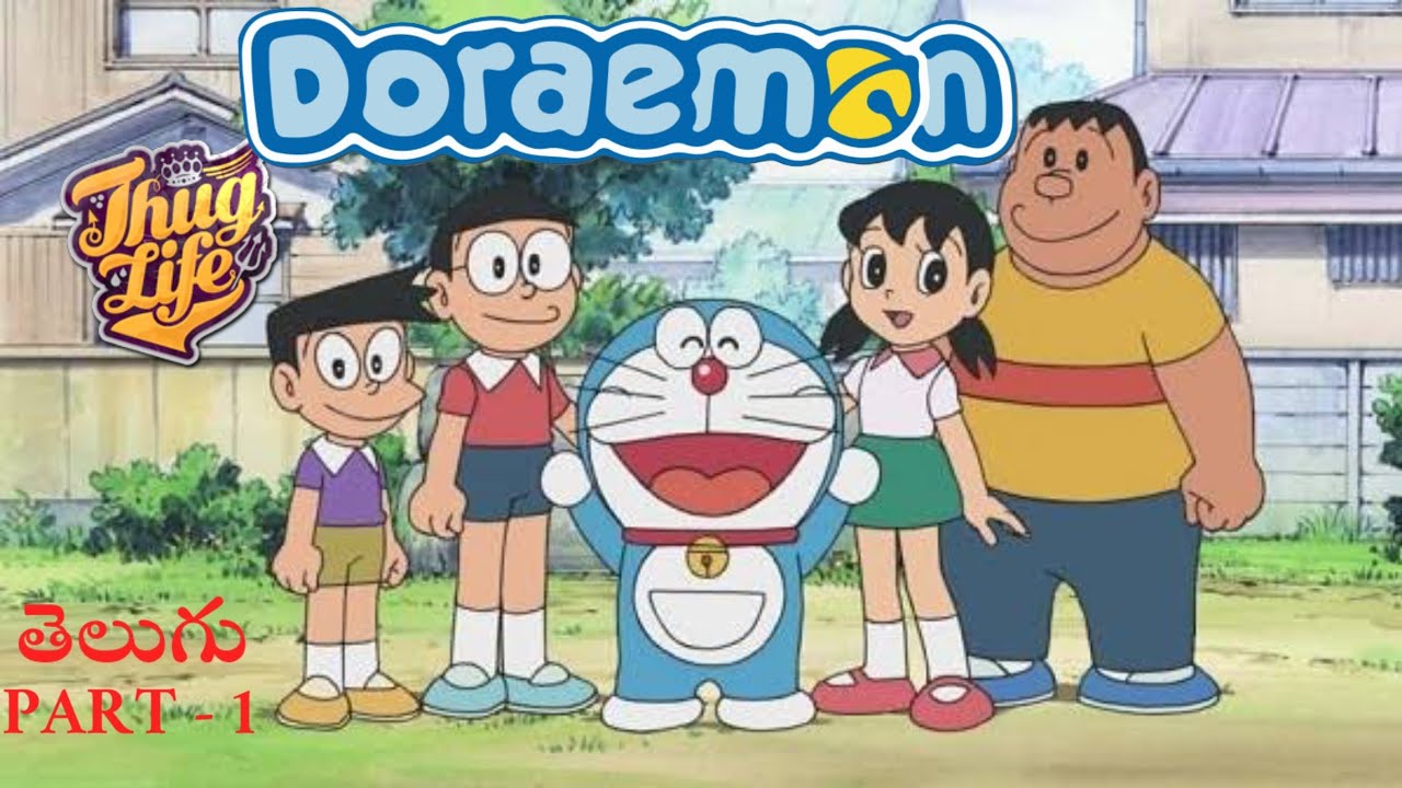 Doraemon thug Life telugu part - 1 - YouTube