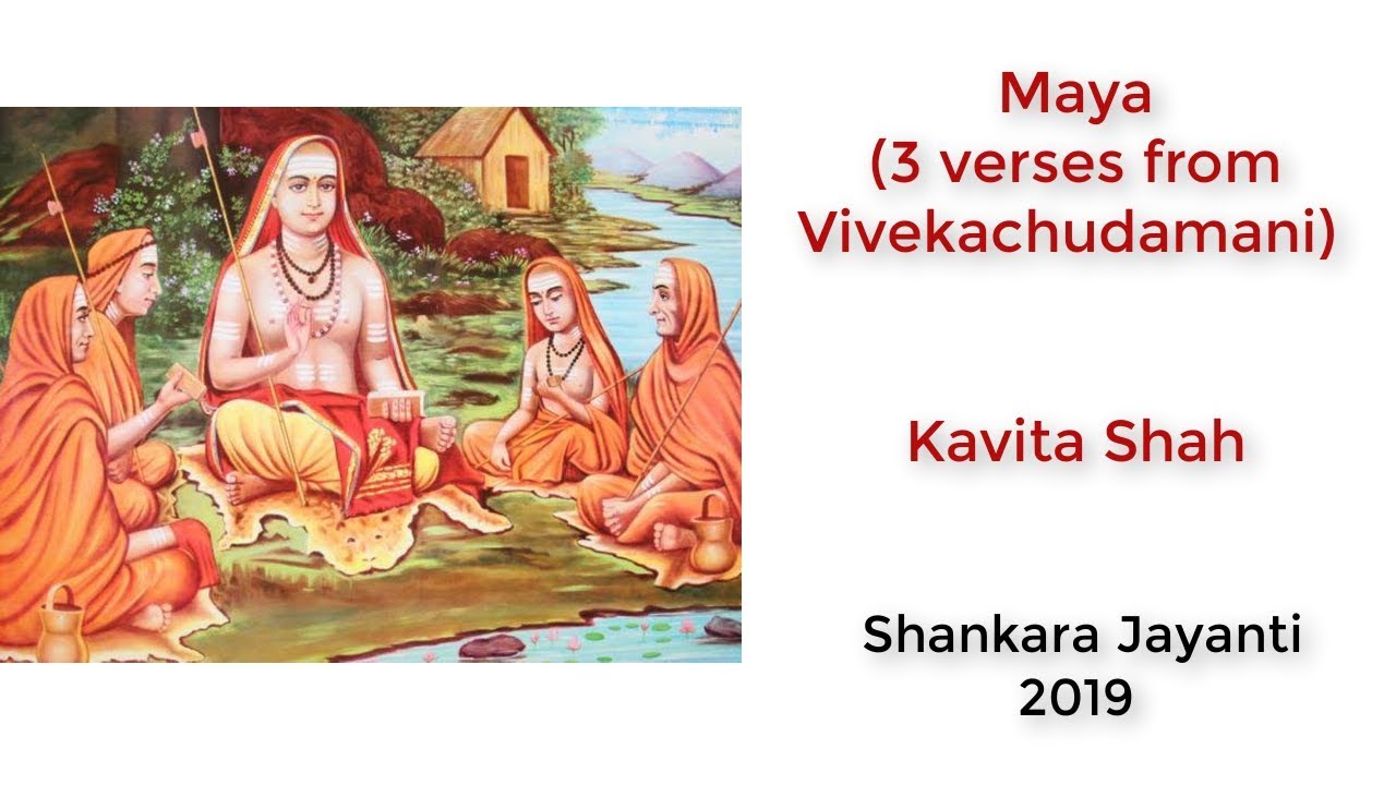 Maya (3 verses from Vivekachudamani), Kavita Shah - YouTube