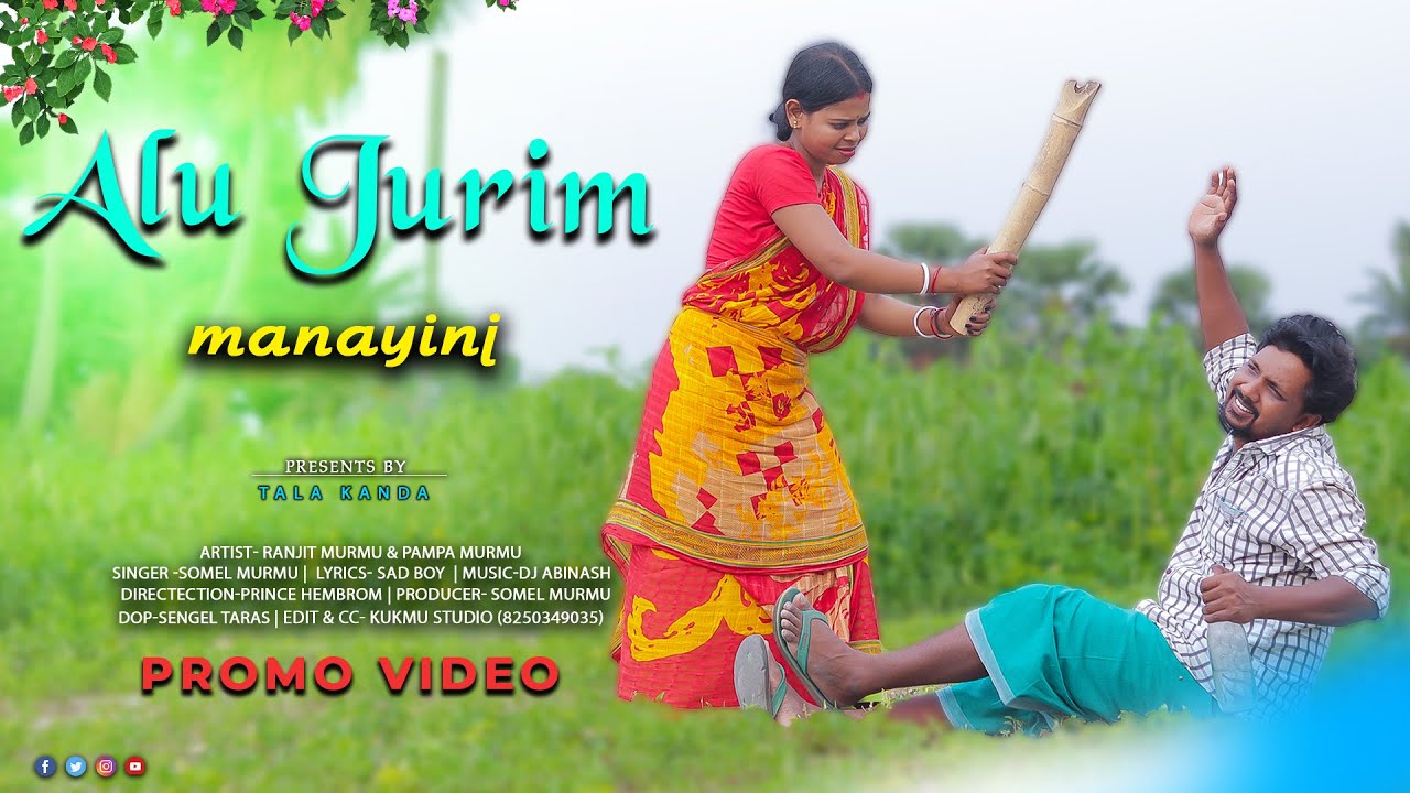 ALU JURIM MANAYINJ | RANJIT MURMU & PAMPA | NEW SANTALI VIDEO 2023 ...