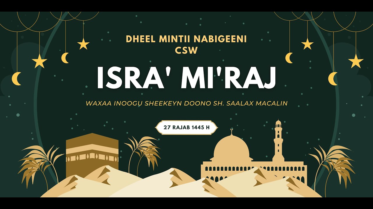AL'ISRAA WALMICRAAJ SH SAALAX M C LLAHI - YouTube