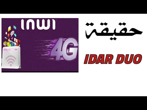 خلاصة تجربتي مع idar duo inwi - YouTube