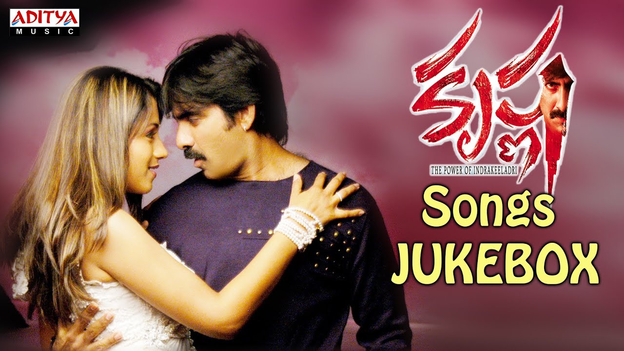 Krishna (కృష్ణ ) Movie Full Songs || Jukebox || Ravi Teja, Trisha ...