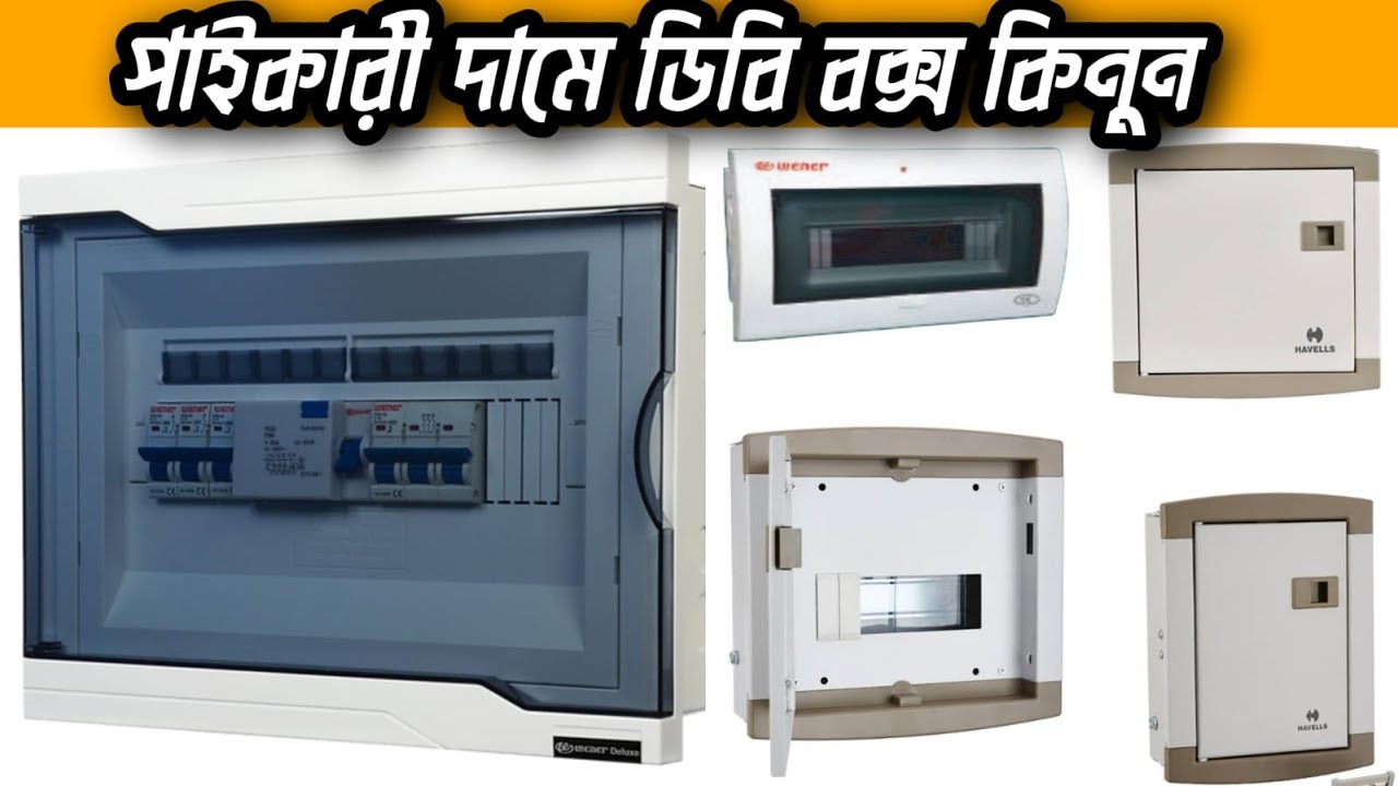 Wholesale One Plus Db Box Shop In Bangladesh - YouTube