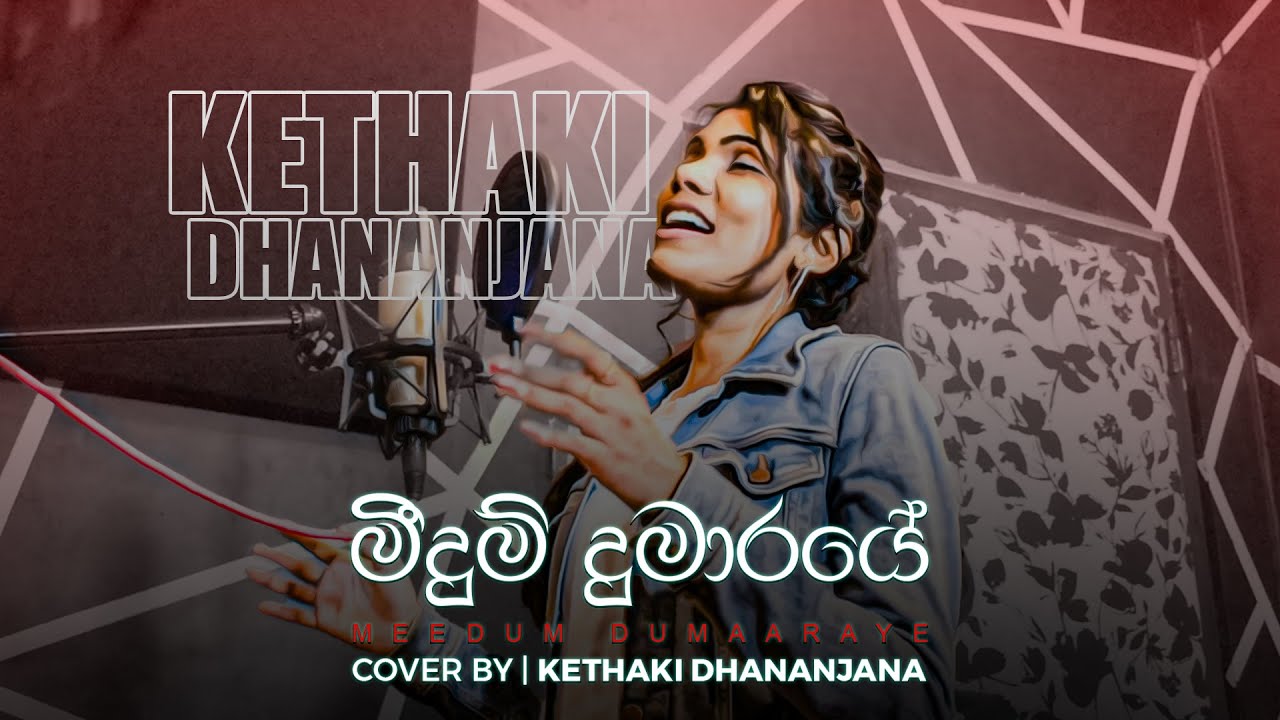 මීදුම් දුමාරයේ | Meedum Dumaraye (Cover) - YouTube