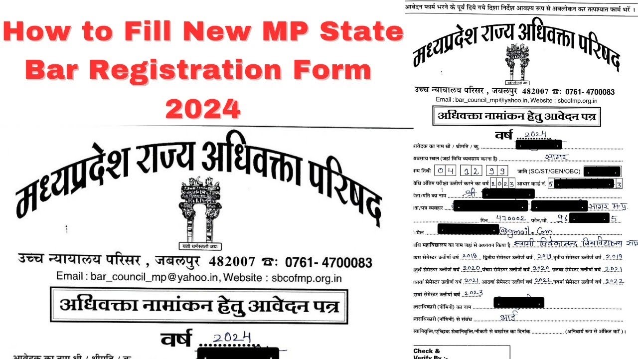 How to fill MP state bar council registration form 2024 ll 750rs fees 🤩 ...