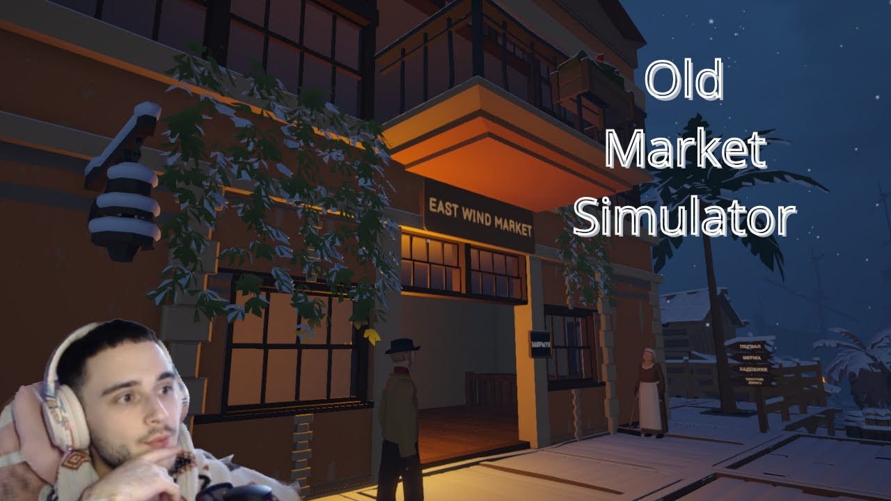 Old Market Simulator | Первое впечатление - YouTube