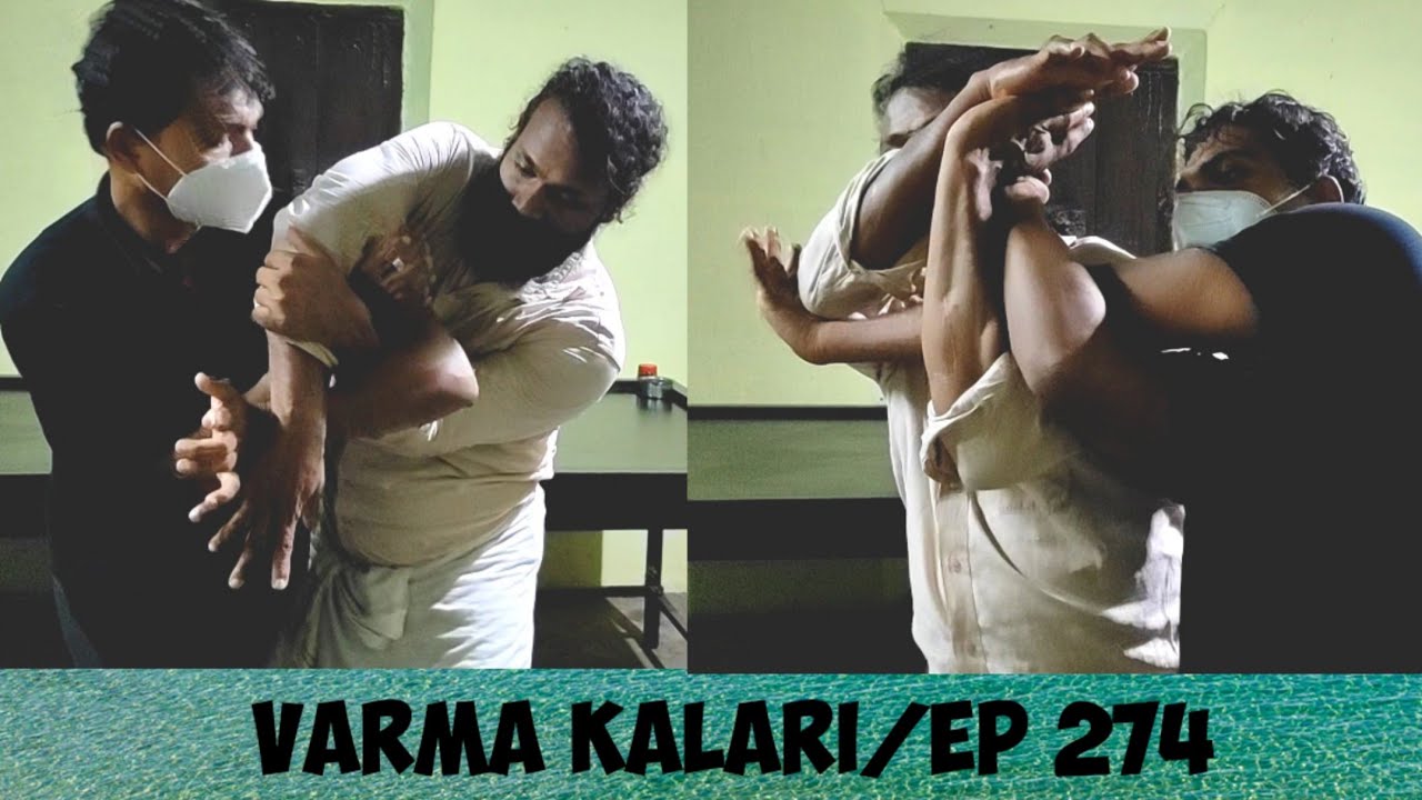 Varma kalari/Ep274/കവരയിറക്കിപൂട്ട്/cross lock methods/ Vinayan ...