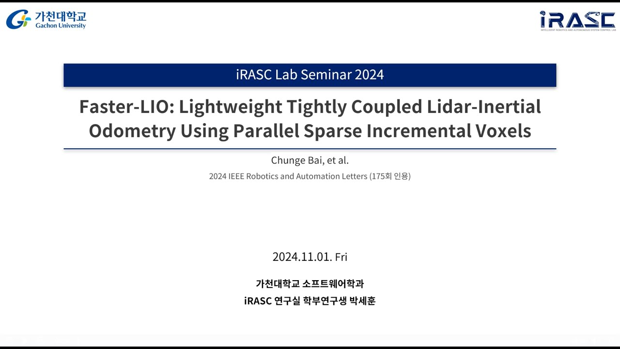 [논문 리뷰] Faster-LIO: Lightweight Tightly Coupled Lidar-Inertial Odometry ...