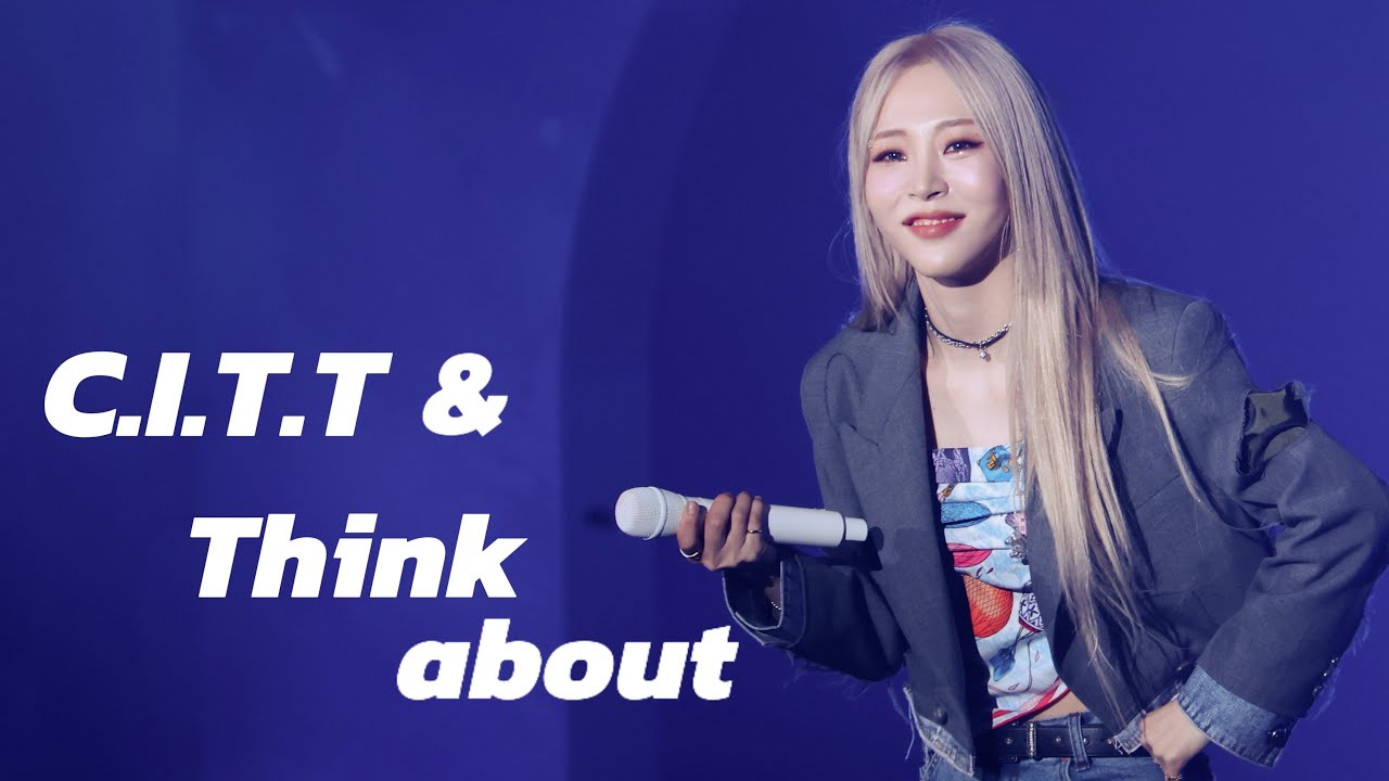 240407 문별 대만 솔로 콘서트 C.I.T.T+Think About 직캠 - YouTube
