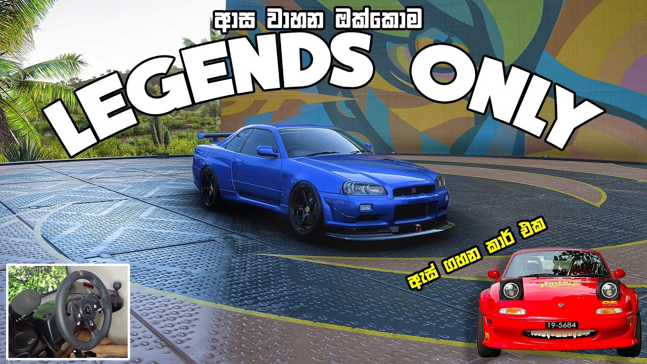 ලංකාවේ ඇස් ගහන කාර් එකත් එක්ක තව සුපිරි වාහන | BEST JDM AND LEGENDARY CARS IN SRI LANKA | PT01 ...