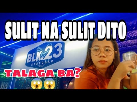 SULIT NA SULIT DITO | Part 2 Birthday ni Mader - YouTube