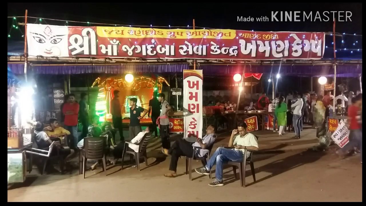 Khamaniyo Camp Kheralu - YouTube