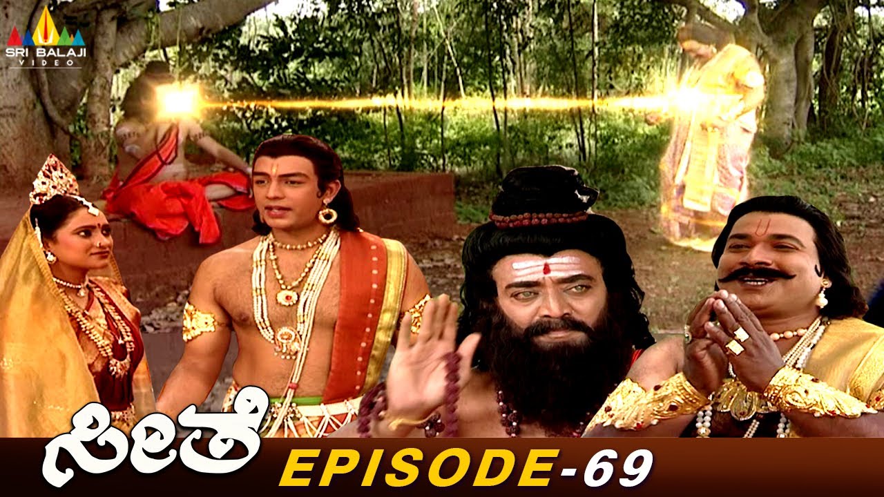 Rama Tells Sita About Trishanku Maharaj | Seethe Kannada Bhakti Serial ...