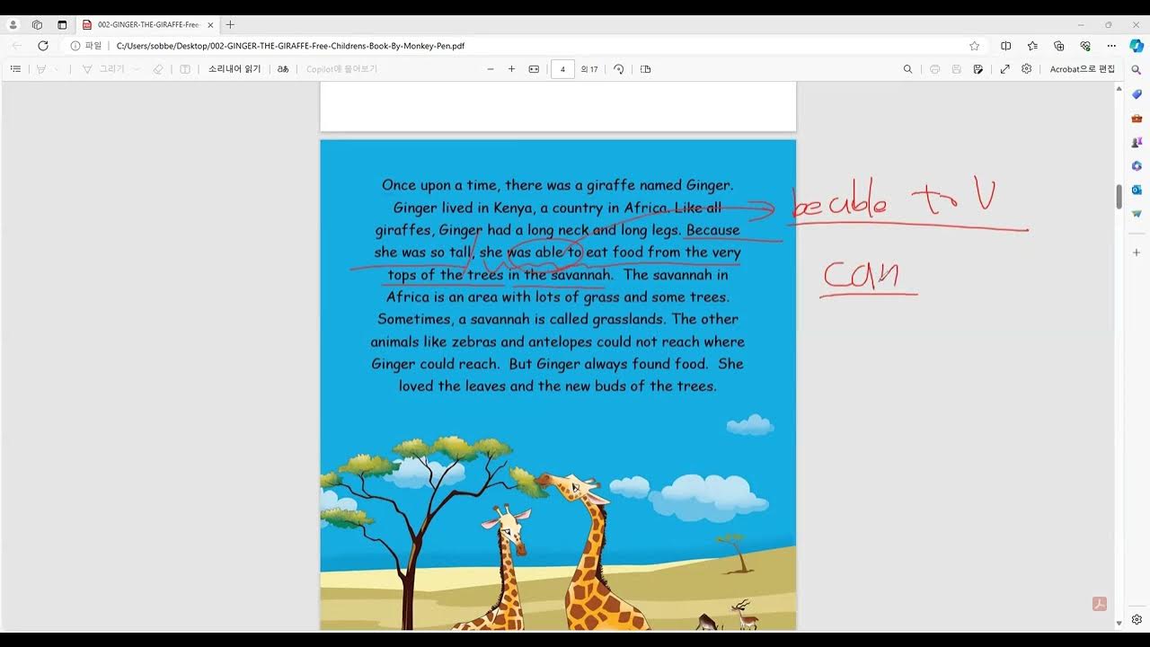 Ginger the Giraffe 1 - YouTube